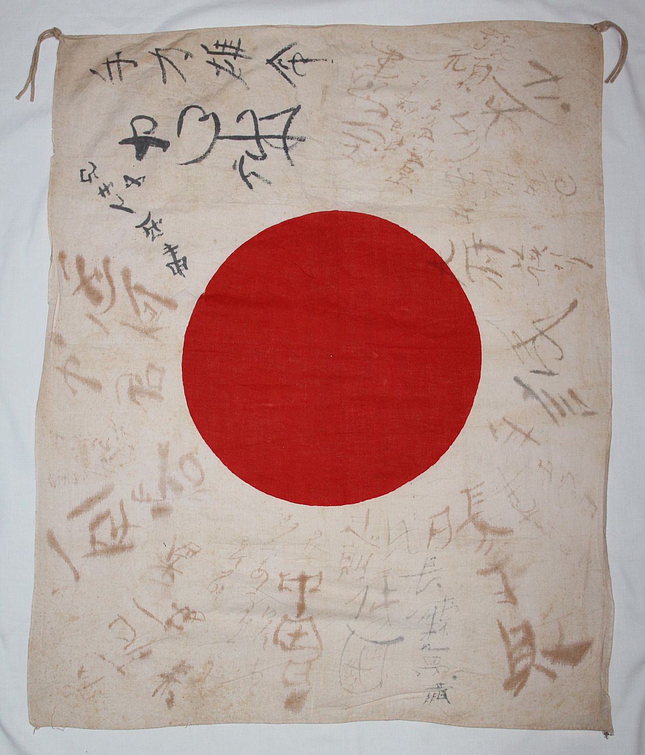 M118. WWII JAPANESE SOLDIERS PERSONAL NATIONAL FLAG WITH KANJI - B & B ...